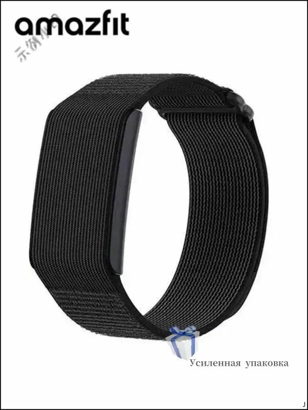 AMAZFIT Helio Strap Фитнес-браслет