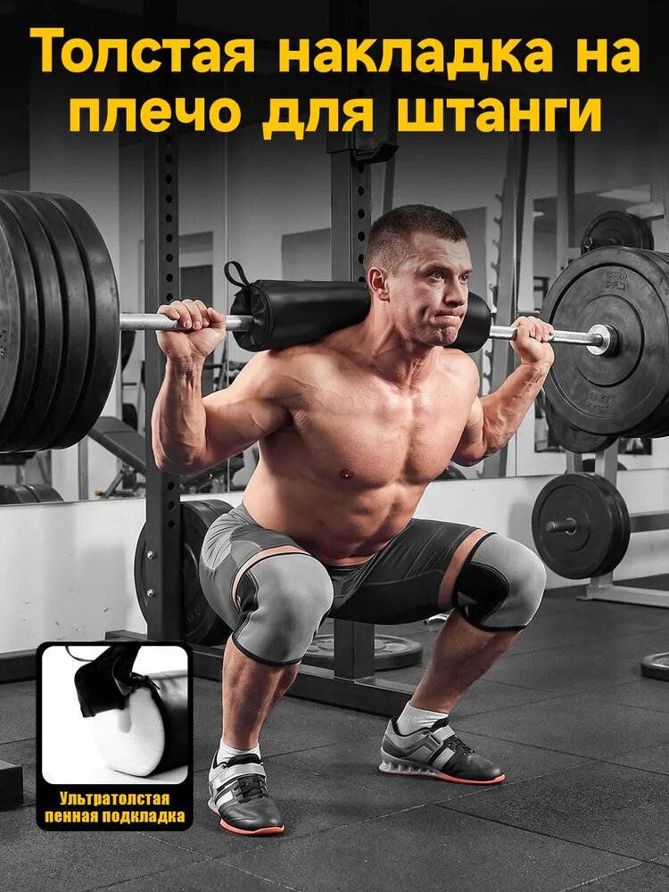 MANUEKLEAR-Подплечник для штанги коврик толщиной 3,5 дюйма, аксессуар для жимов лежа, тяжелой атлетики и силовых тренировок