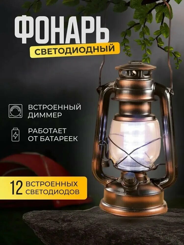 Люстра