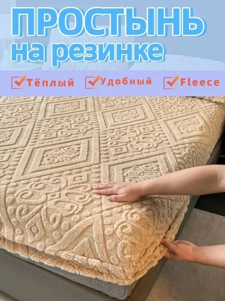 Наматрасник 90x200х20см хаки