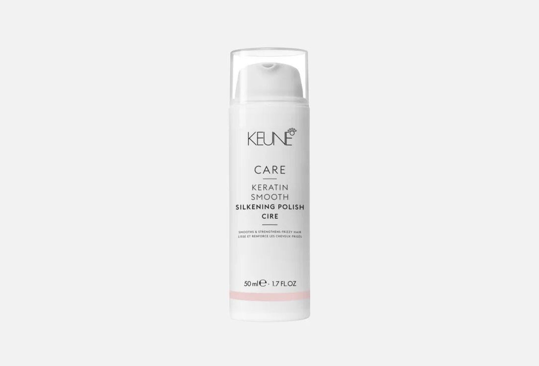 Keune CARE Keratin Smooth Silk Polish Крем для волос 50мл