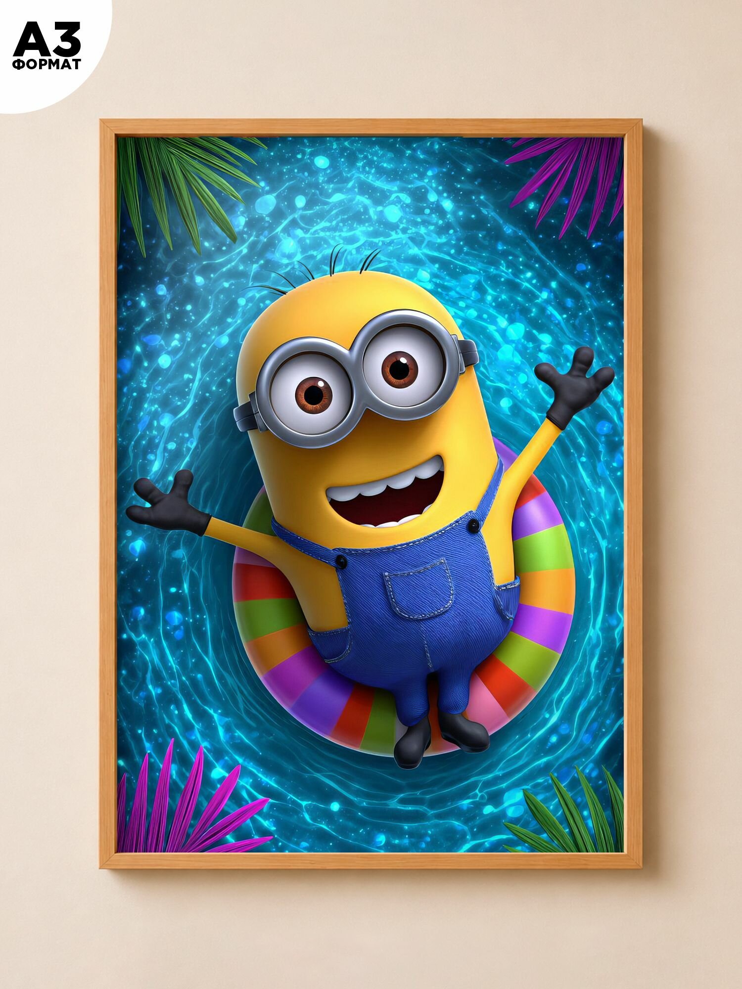 Постер Миньоны, Minions