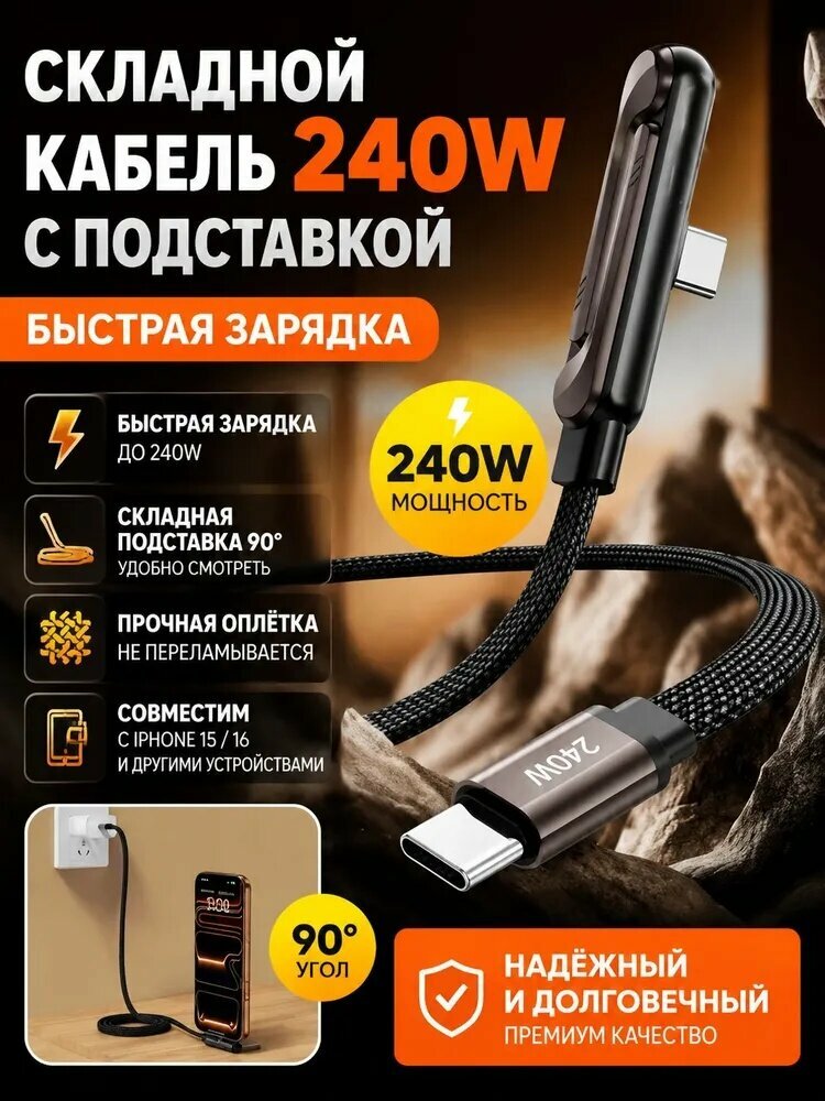Кабель для мобильных устройств Micro-USB 2.0 Type-A/Micro-USB 2.0 Type-B, 1.5 м, черный