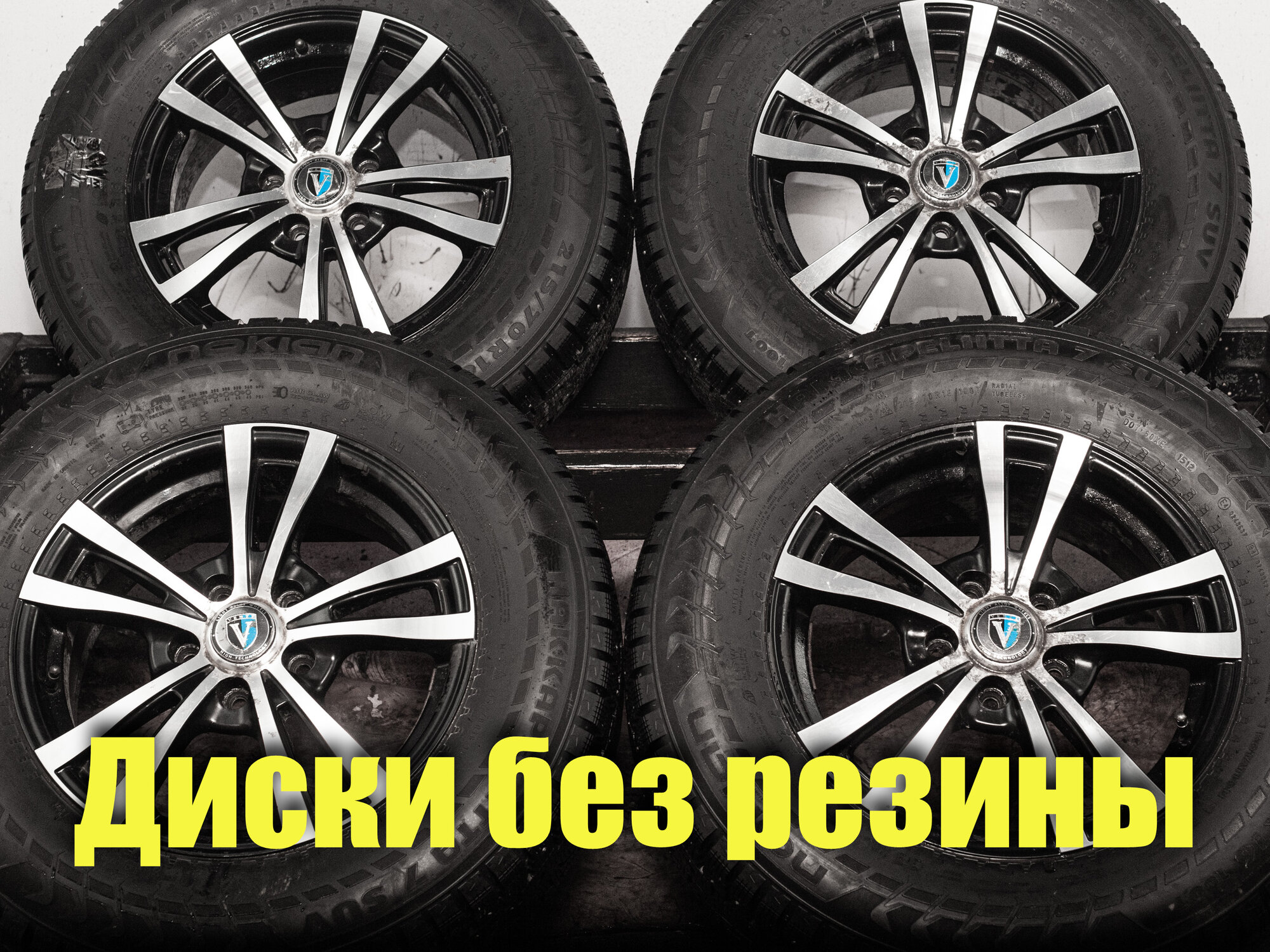 Диски б/y литые R16 Mitsubishi Outlander Peugeot 4007 6.5Jx16 ET40 5x114.3 D67.1