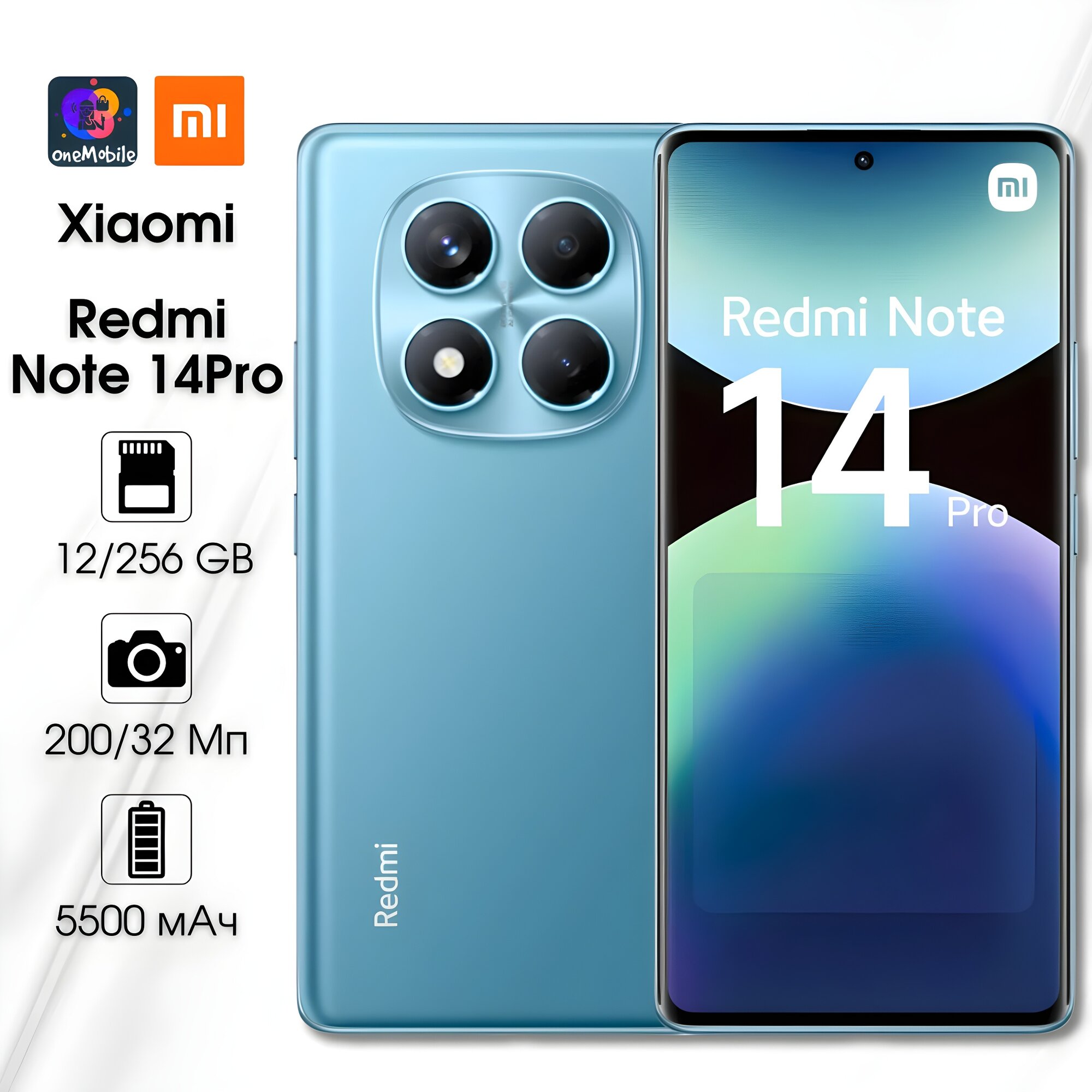 Смартфон Xiaomi Redmi Note 14 Pro 12/256Gb Blue Global AMOLED 120 Гц NFC