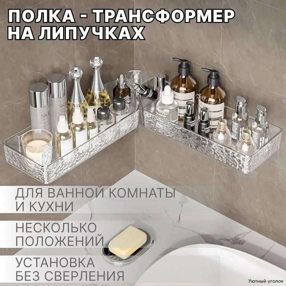 Полка Прямая, 11х62х4 см