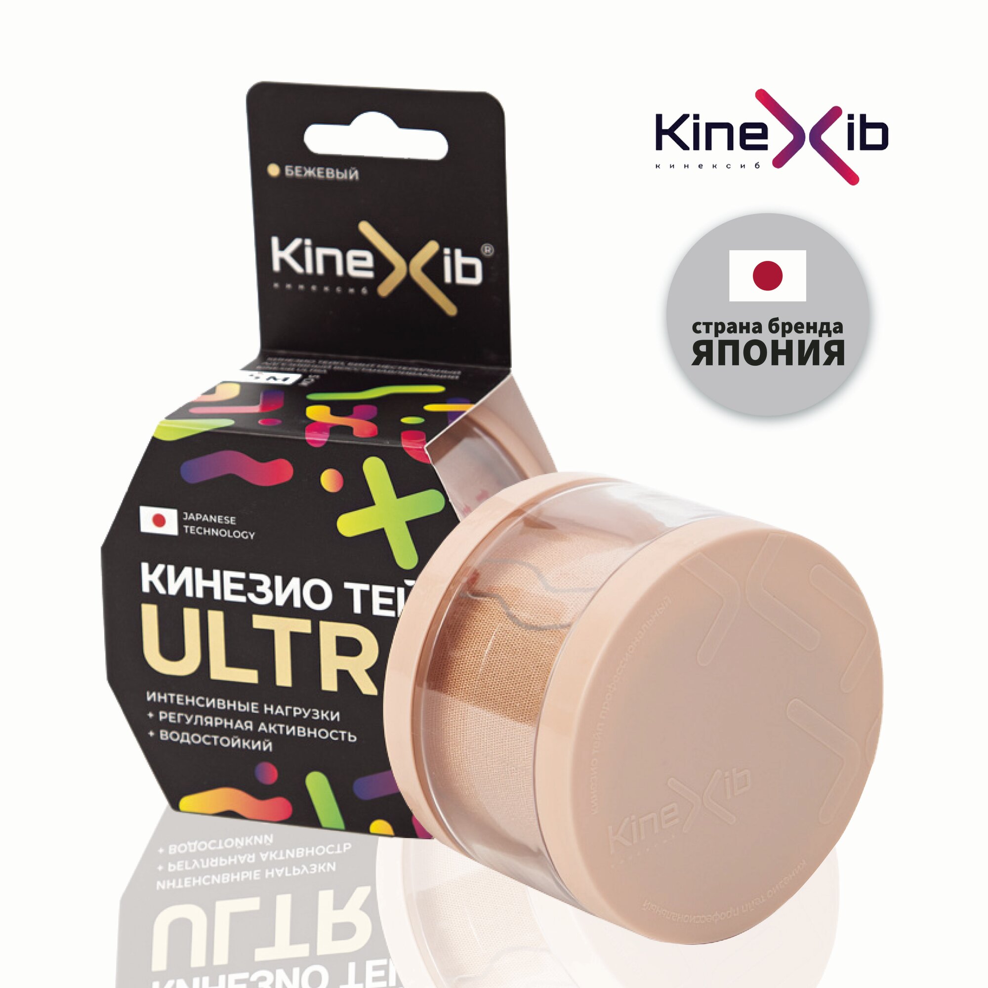 Кинезио тейп KineXib ULTRA, тейпы для тела, шелковый (5м*5см), бежевый