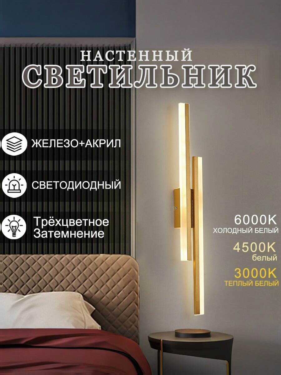Настенный светильник, 20 Вт