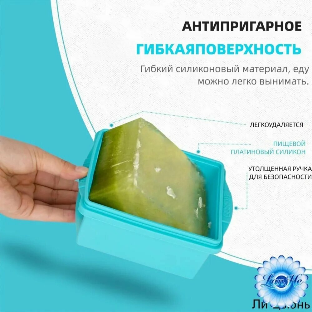 Форма для льда, 4 шт — фото 1