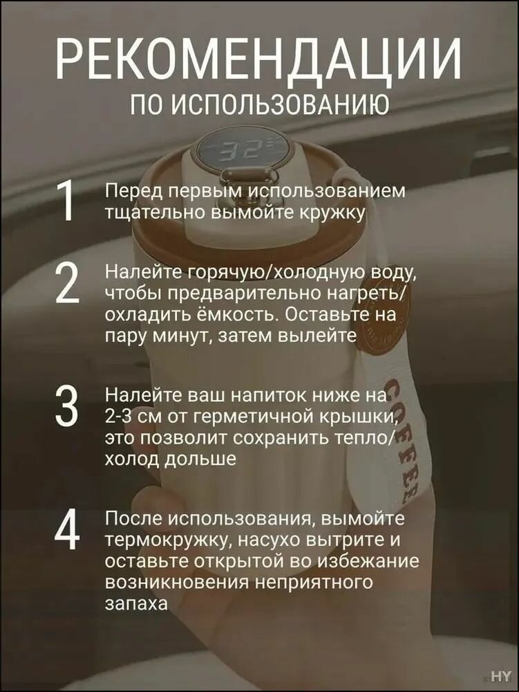 Термокружка, 4.5 л — фото 1