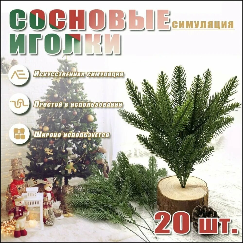 Декорация для праздника — фото 1