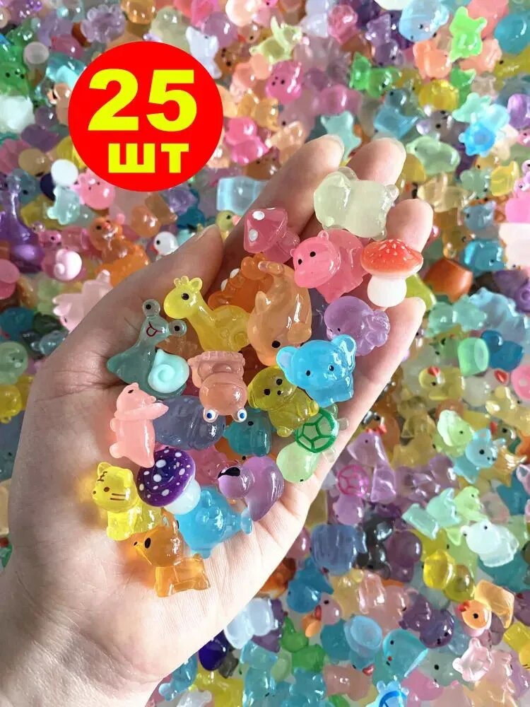 Светящиеся фигурки единорогов размером 2,5 см, 25 штук, яркие и светящиеся, пластиковые сувениры со светодиодной подсветкой, мини-подарки для девочек, ночники в детских комнатах