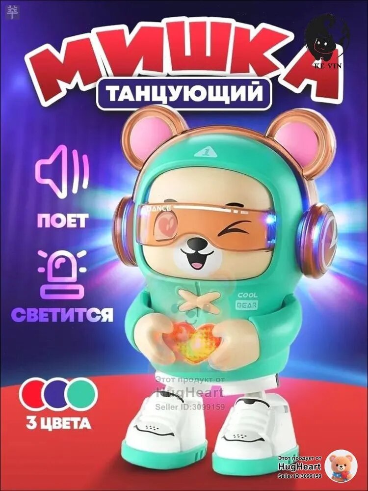 Музыкальная игрушка танцующий и поющий зеленый Медвежонок Интерактивная игрушка