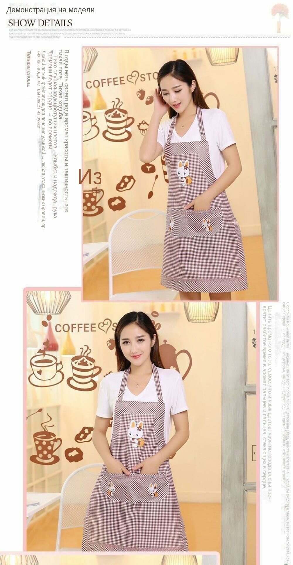 Kitchen Apron — фото 1
