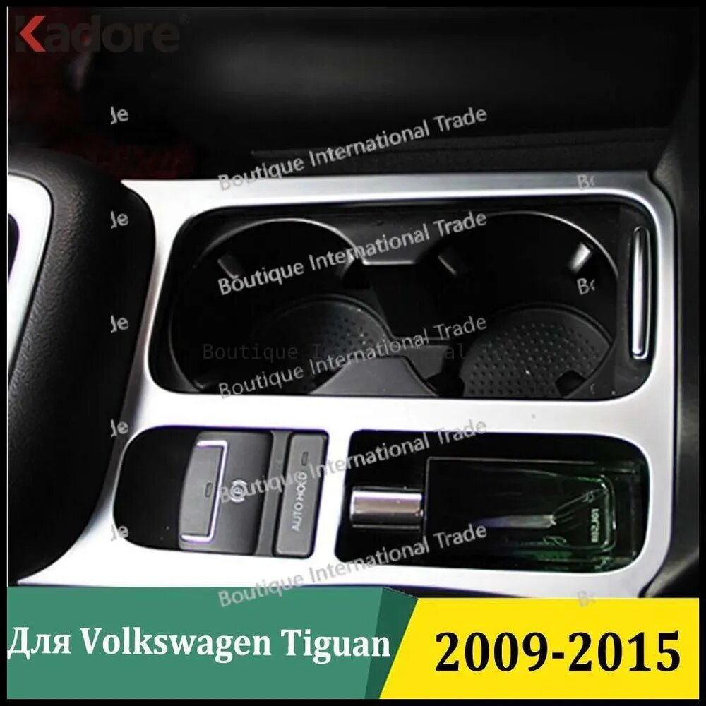 Молдинг для Volkswagen Tiguan 2009-2015, 1 шт. Хромированный, ABS пластик, для передней части салона