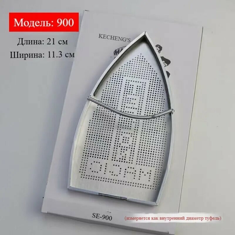 Тефлоновая насадка (подошва) для утюга SE-900