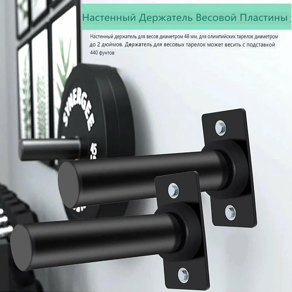 Гриф гантельный — фото 1