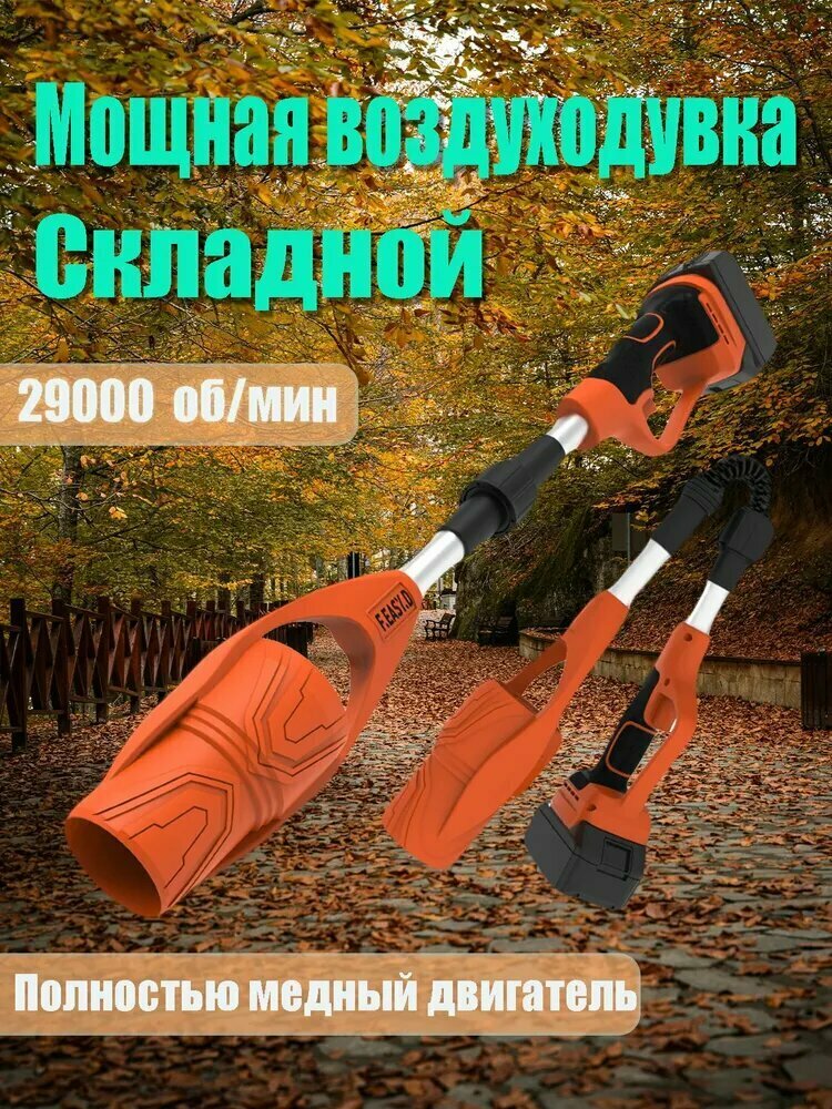VERNYY Воздуходувка,400Вт