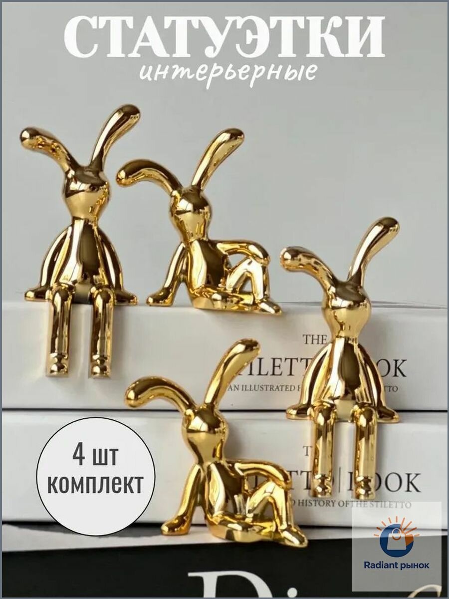 IKEA Фигурка декоративная Цвет товара, высота 8.5 см, длина 8.5 см