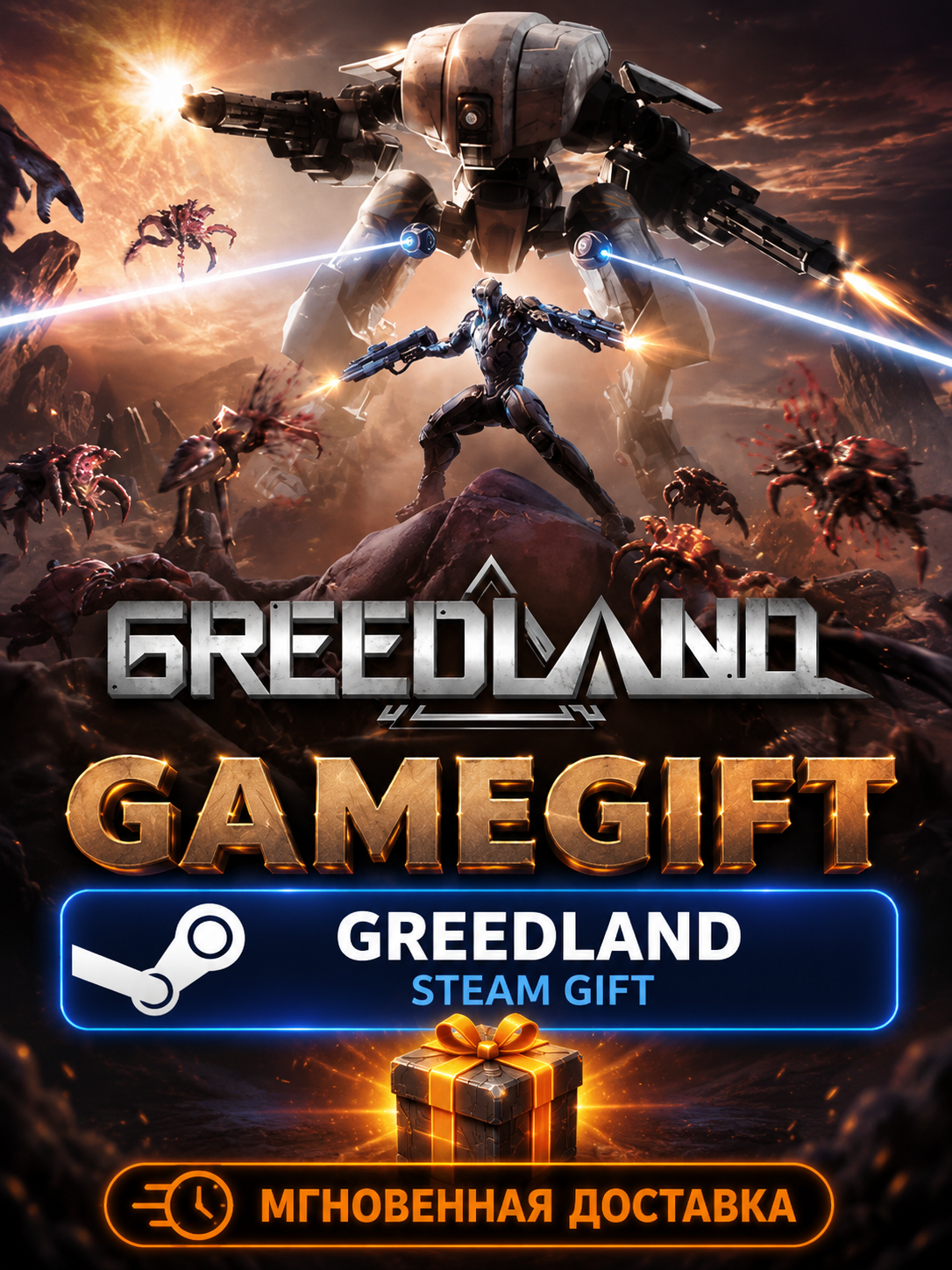 Игра Greedland для STEAM ПК (PC) | Страна активации - Турция | Подарком на Ваш аккаунт | Автовыдача