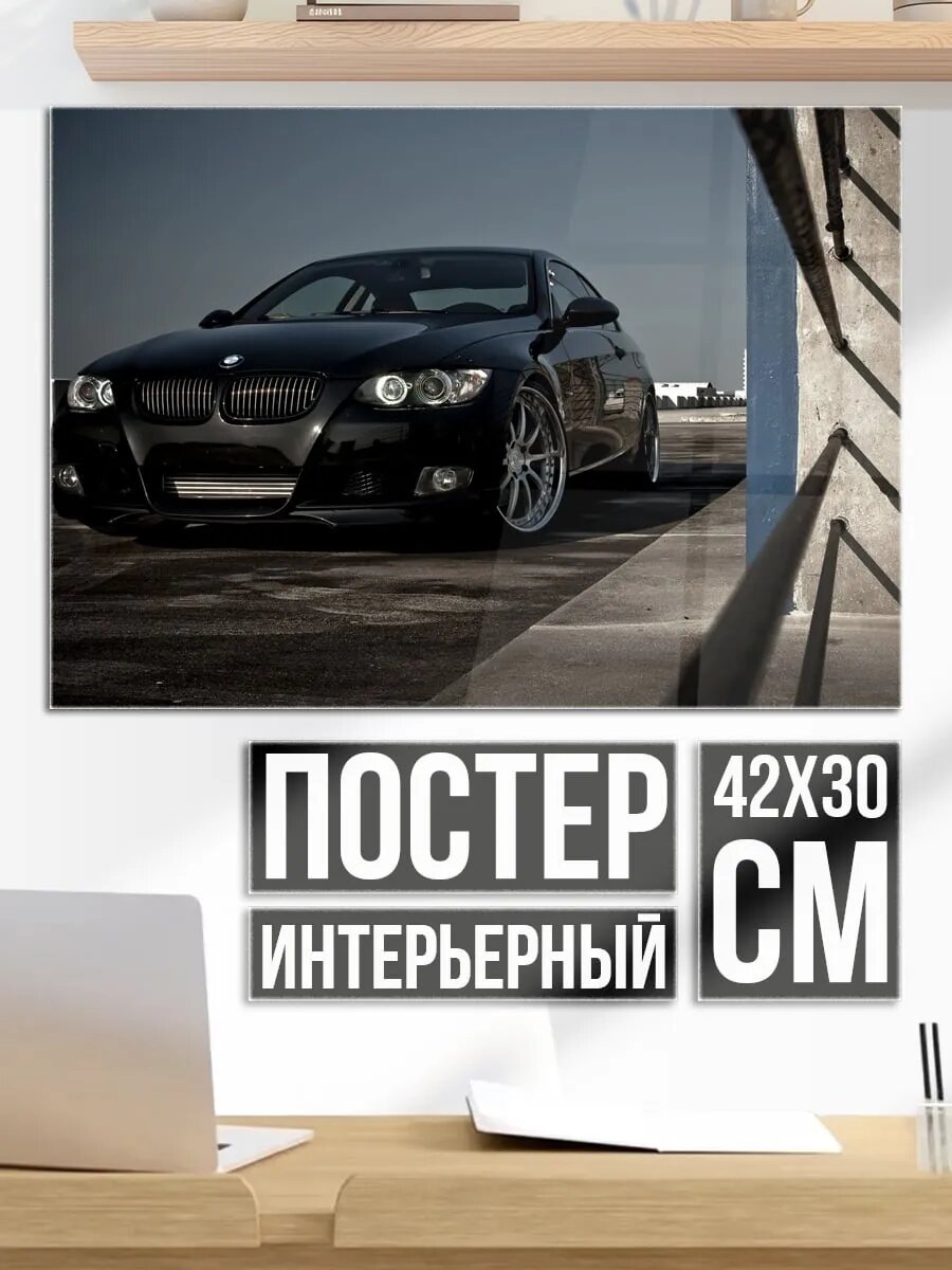 Плакат постер Черный BMW на парковке