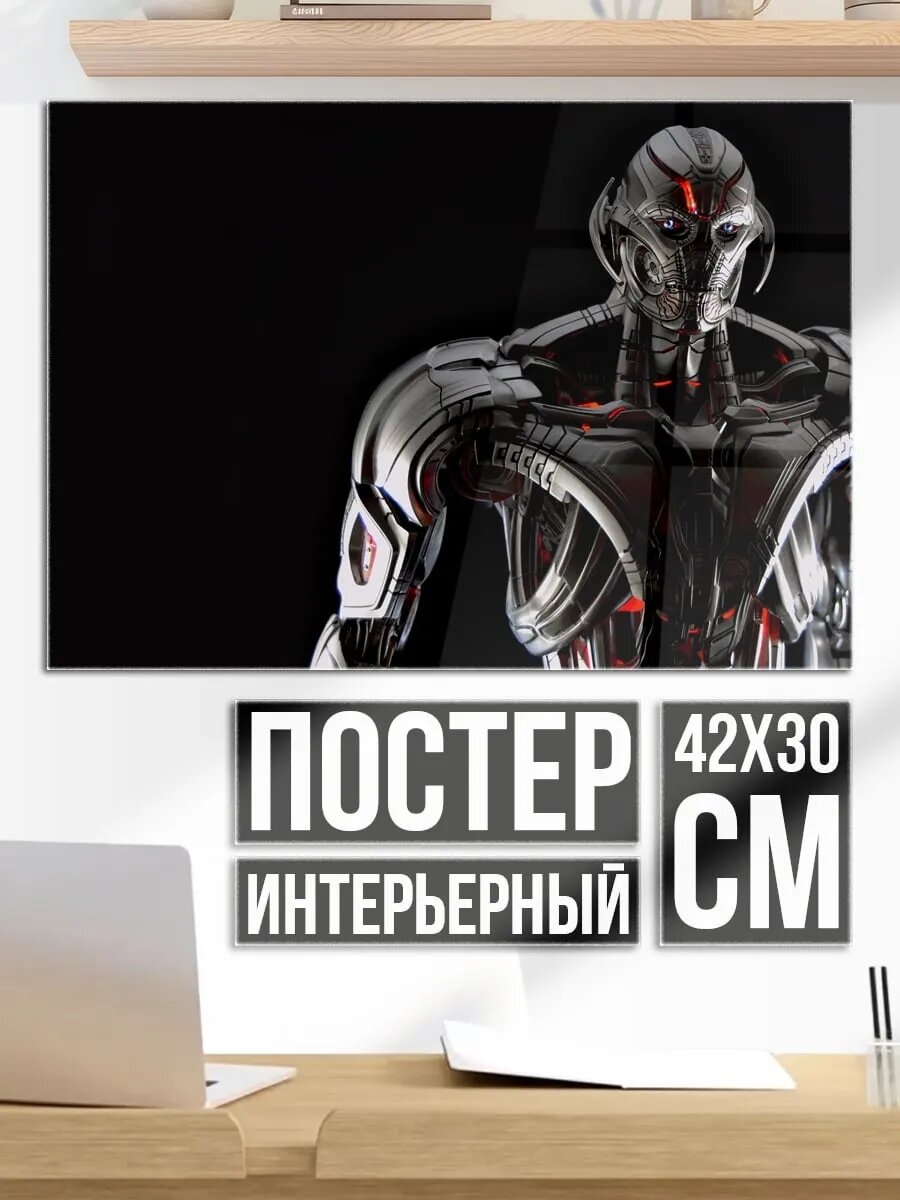 Плакат постер робот