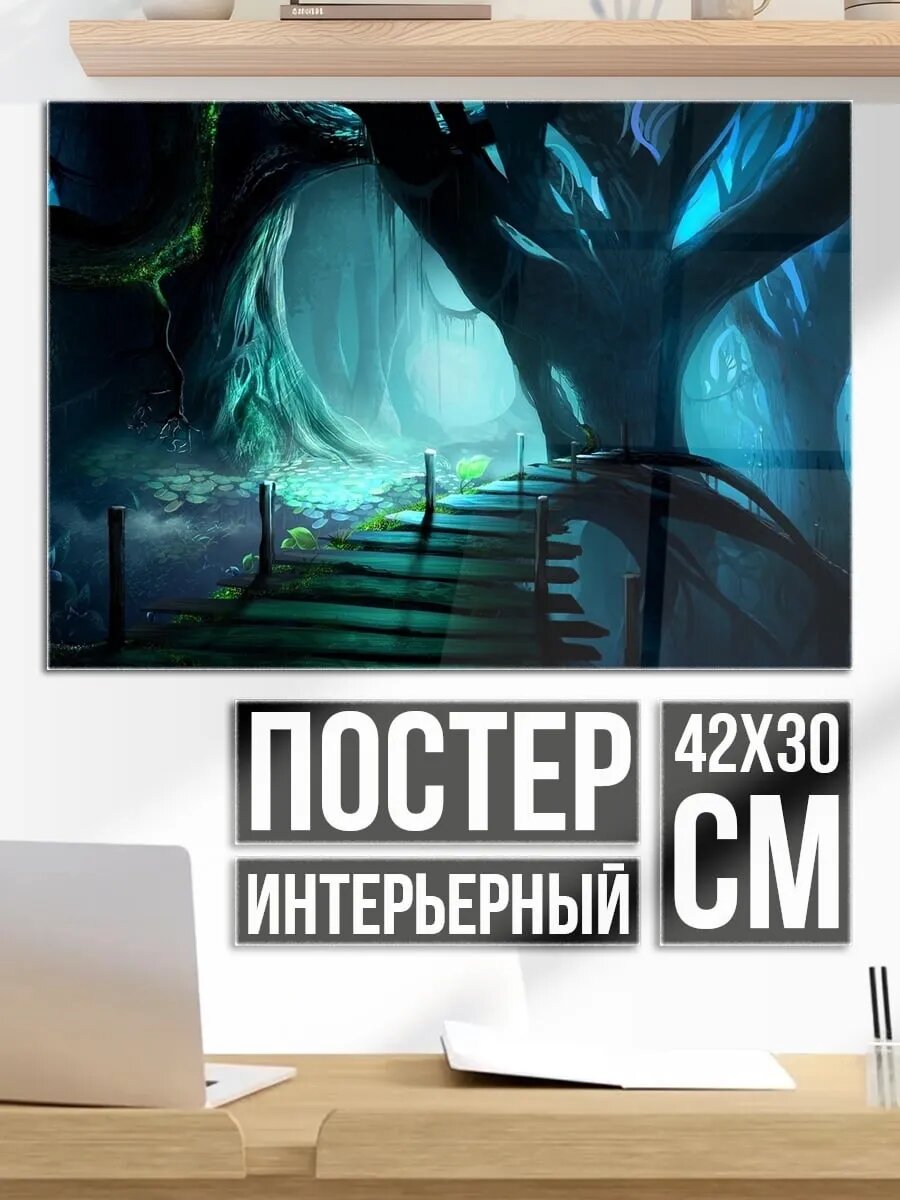 Плакат постер Волшебный лес