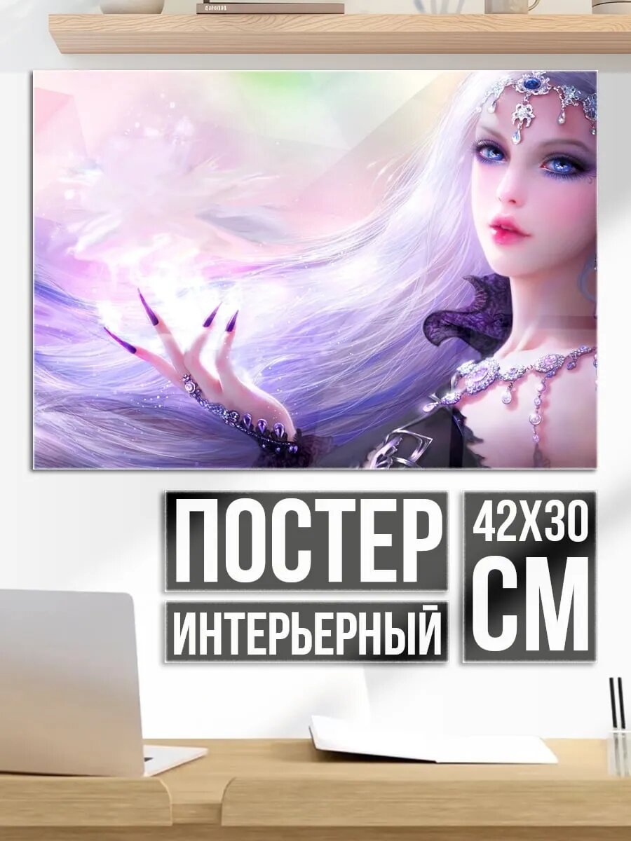 Плакат постер ледяная королева