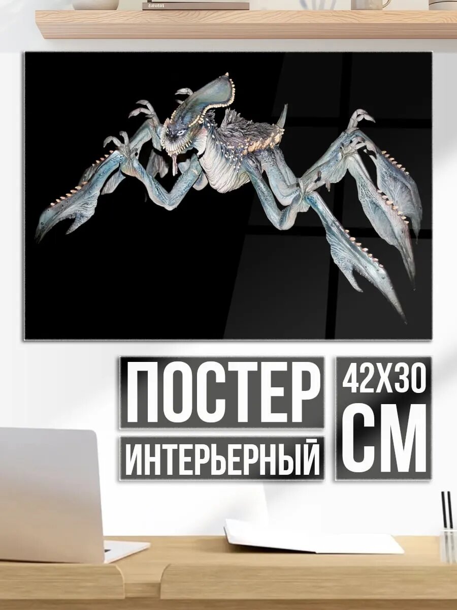 Плакат постер Ледяной монстр