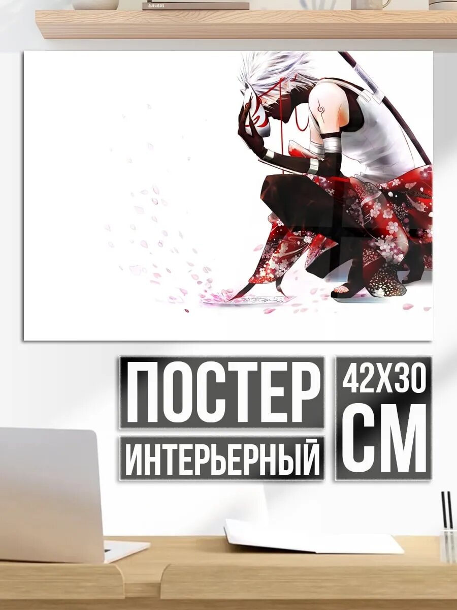 Плакат постер Какаши в цветах
