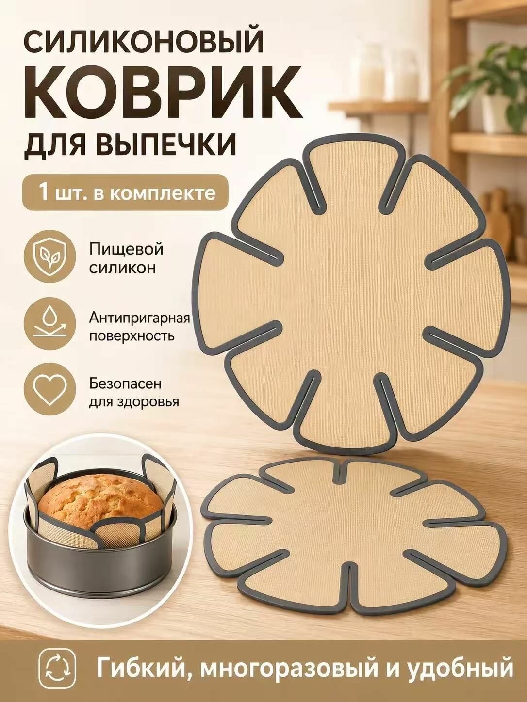 Силиконовый коврик для выпечки хлеба, антипригарный, серый, 37x46 см