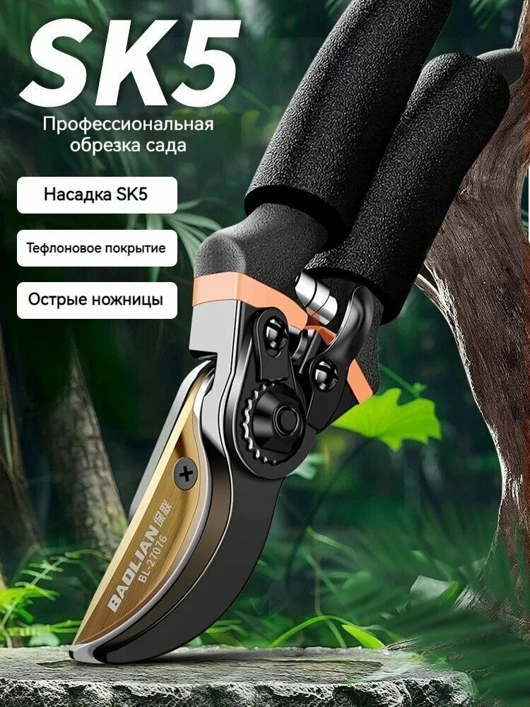 Ручной кусторез,40мм