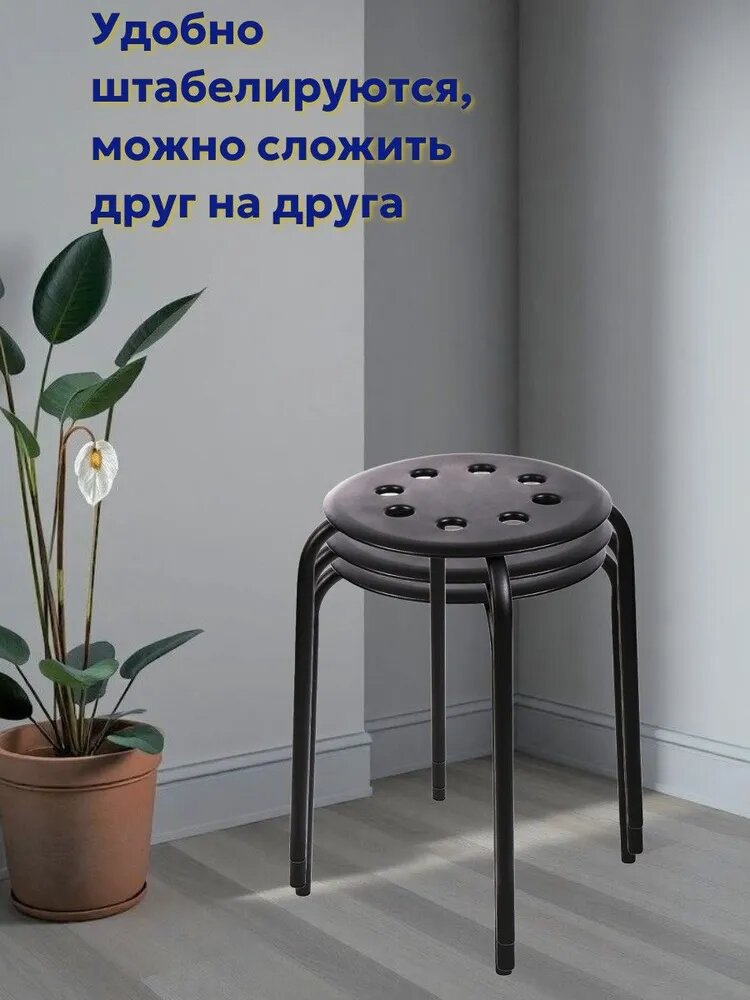 Табурет IKEA MARIUS, черный, 1 шт, макс. нагрузка 100 кг, пластик/металл — фото 1
