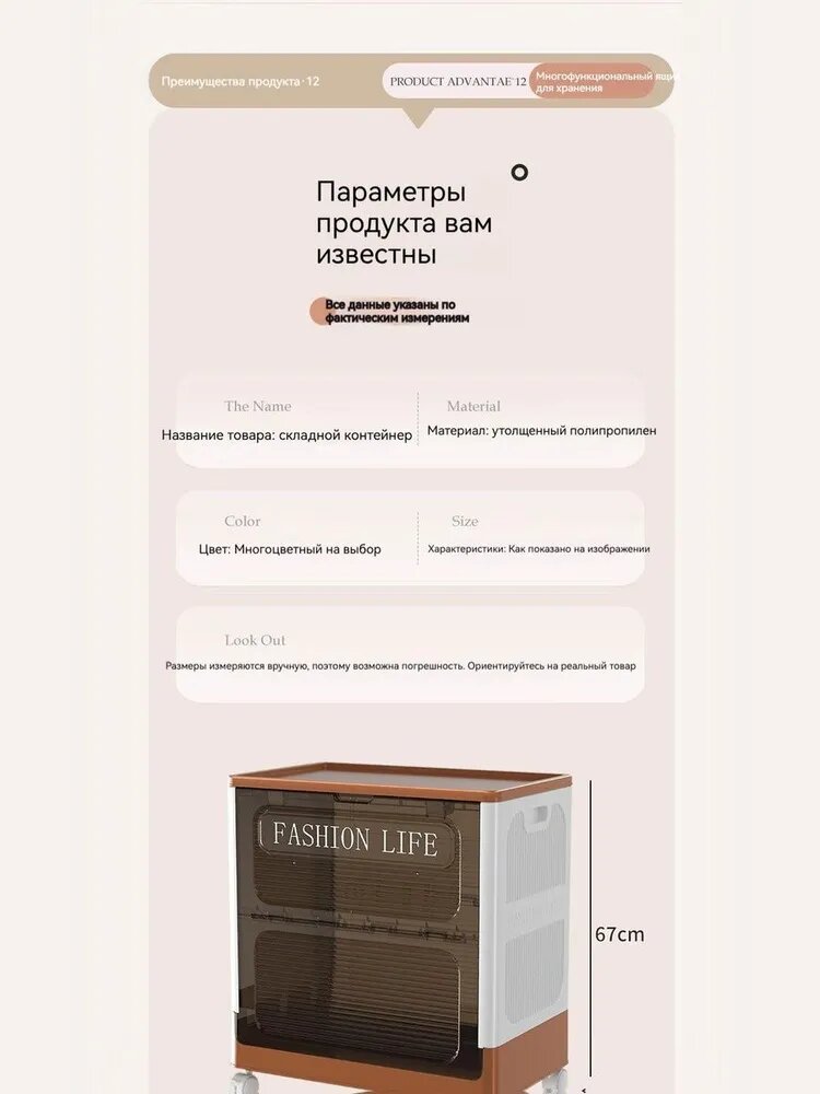 Kalamper Садовый сундук, Пластик, 39х67х67 см