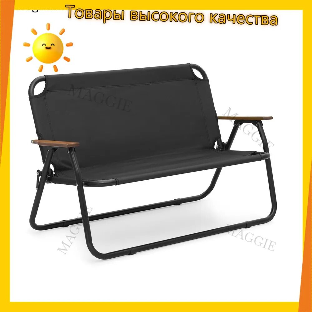 Садовая скамейка 110х52х82 см
