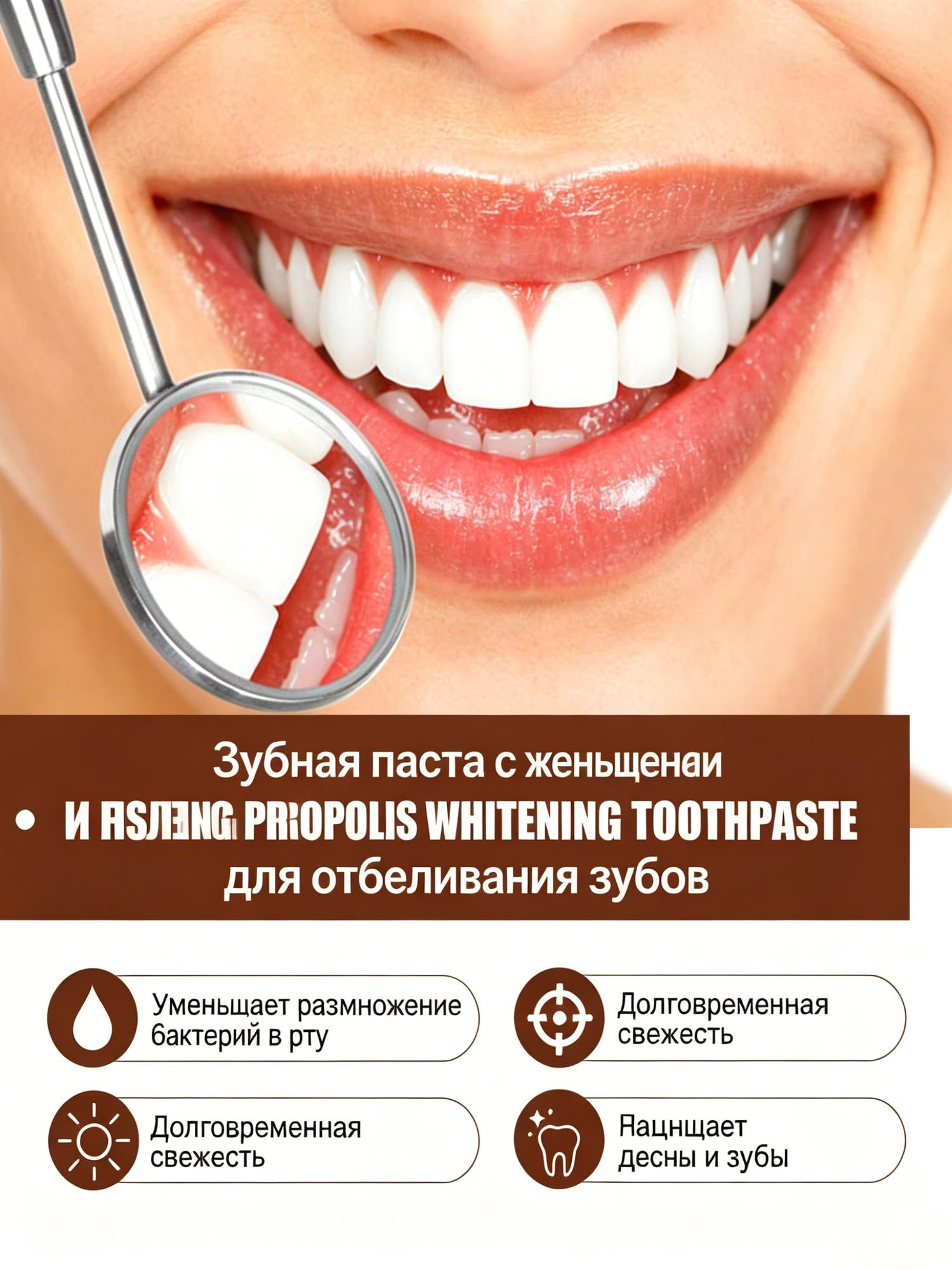 Паста EELHOE "Очищающий уход", натуральная, для отбеливания зубов — фото 1