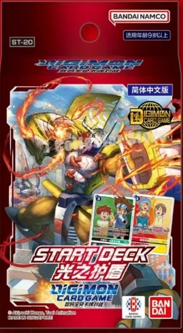 Коллекционная карта Bandai Digimon ST-01 stc-20