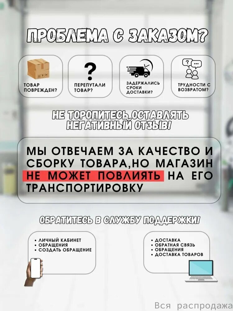 Перчатки защитные — фото 1