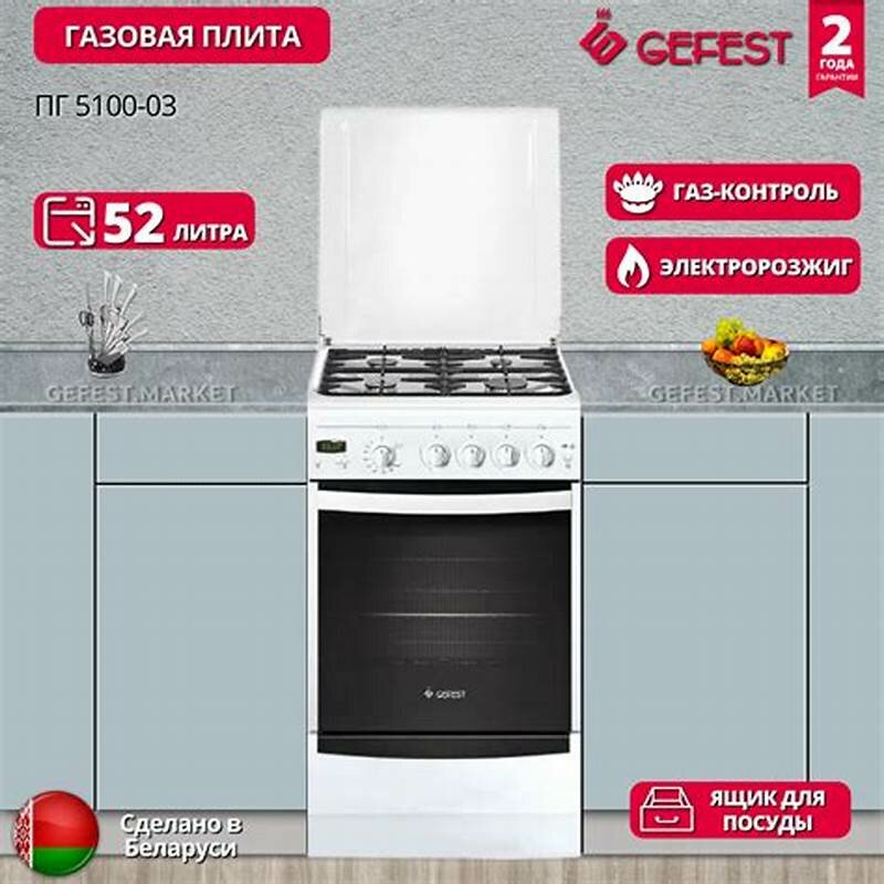 Плита газовая «Гефест» 5100-03