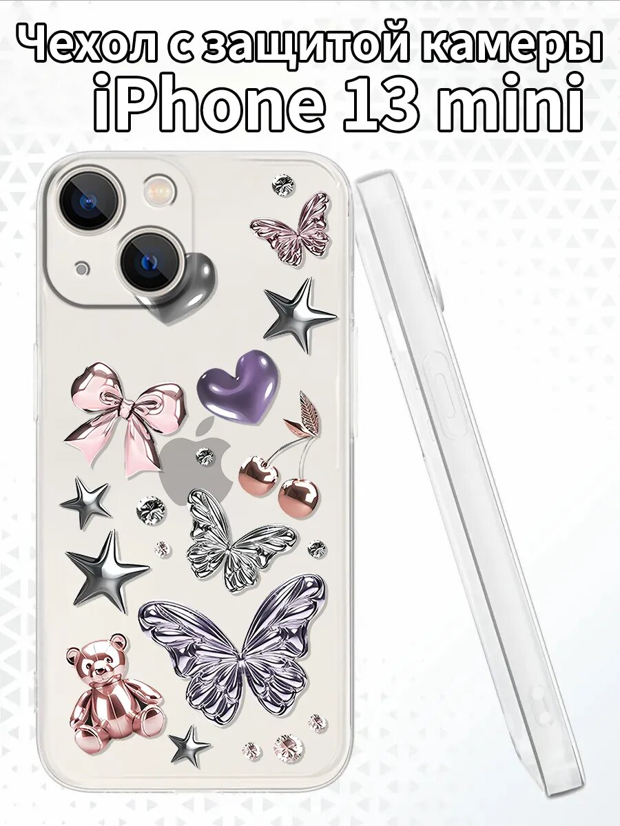Чехол для iPhone13mini с изображением бабочек и мишек