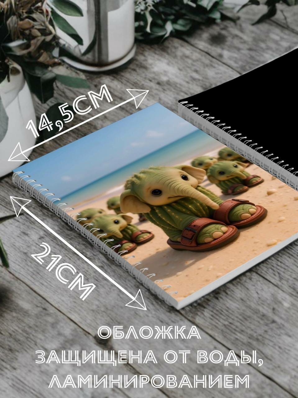 Блокнот А5 — фото 1