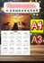 Календарь А4