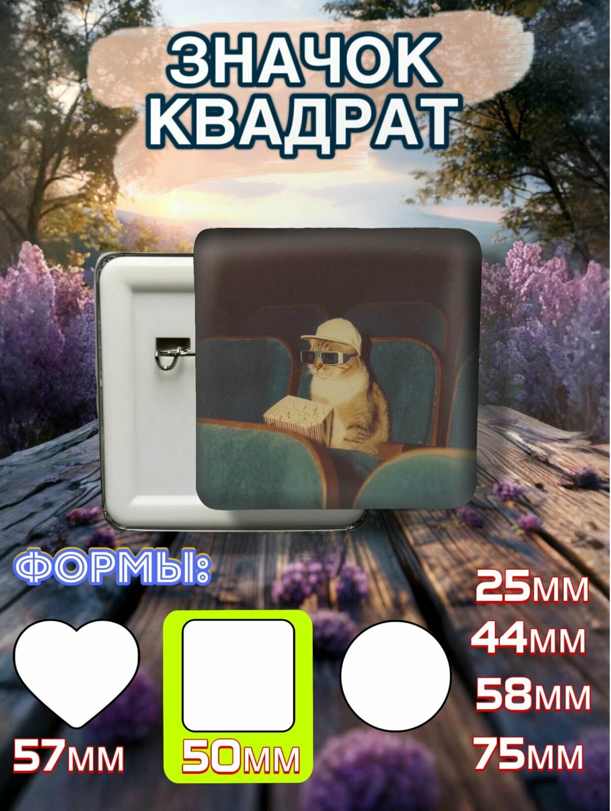 Значок, золотой, серый, фиолетовый, зеленый