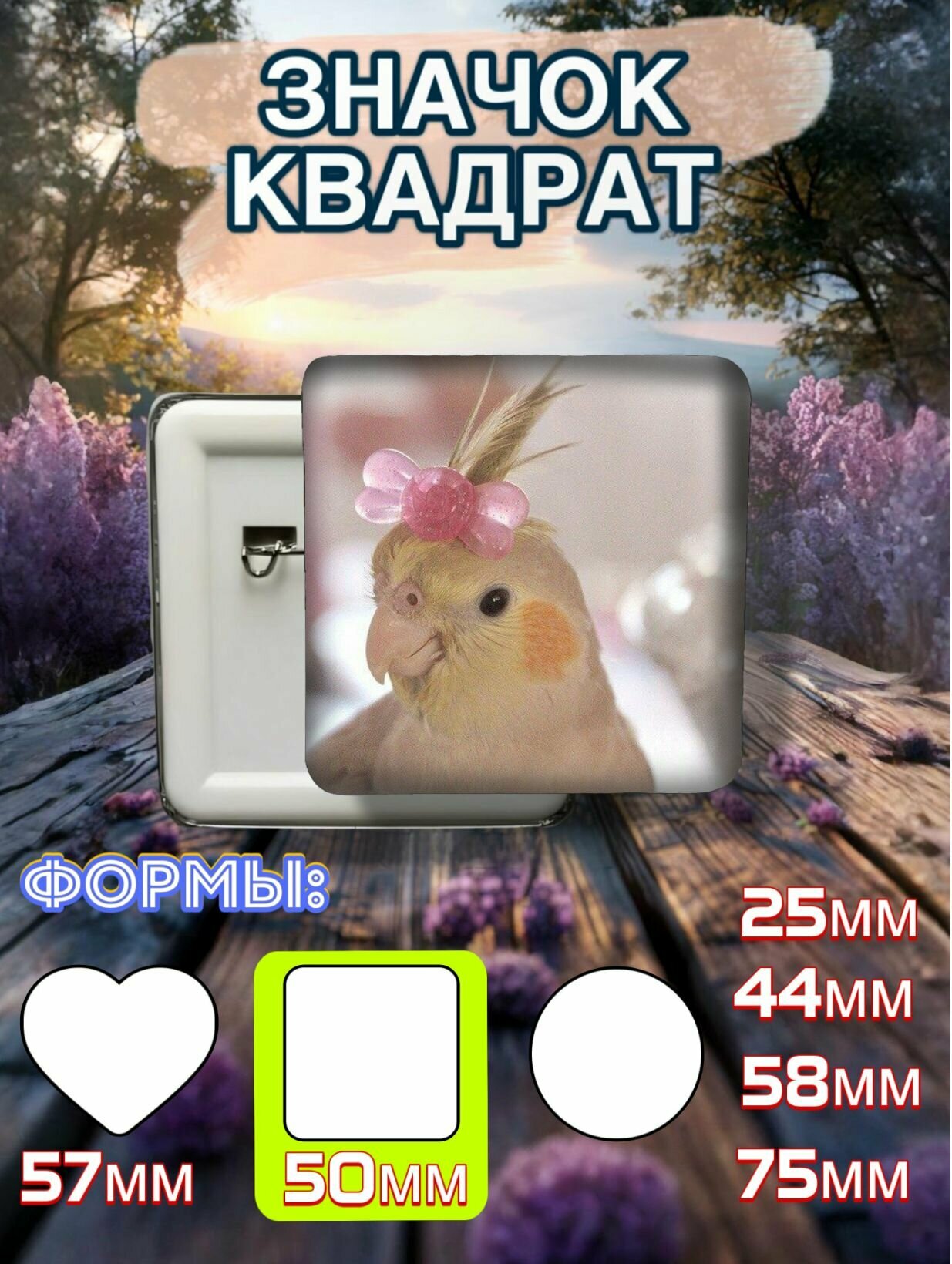 Значок, 172 шт., коричневый, желтый, хаки, коралловый