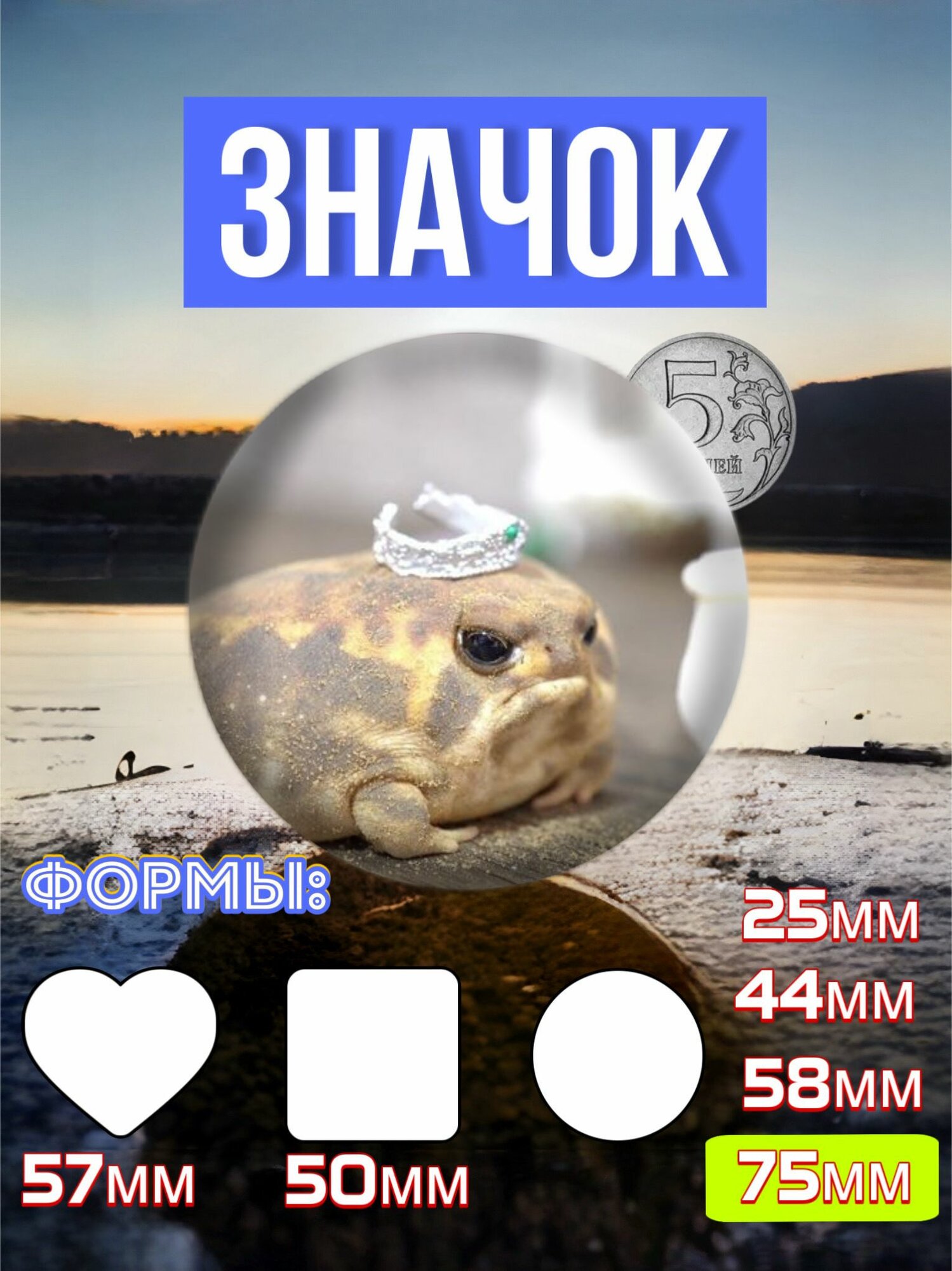 Значок, золотой, серый, розовый, лиловый