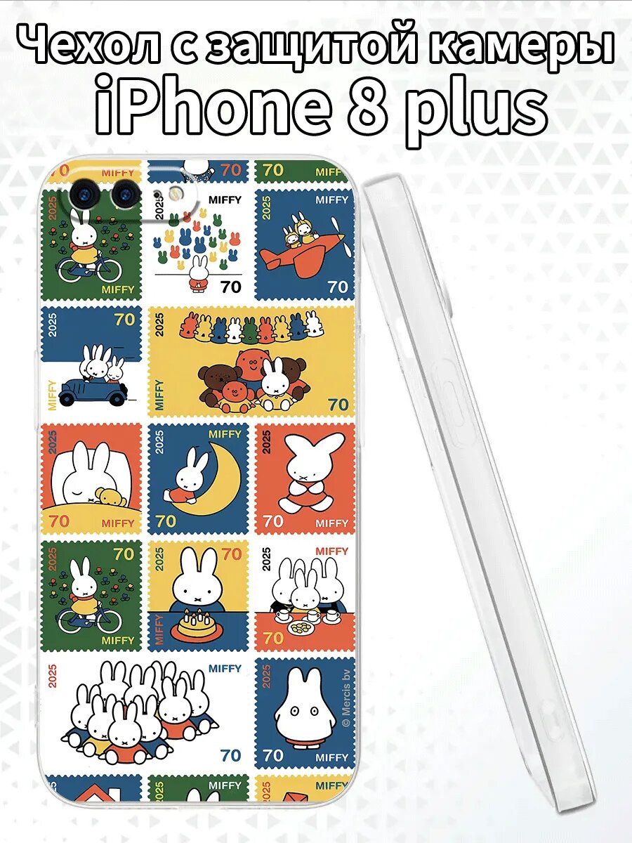 Чехол для iPhone8plusс изображением Миффи