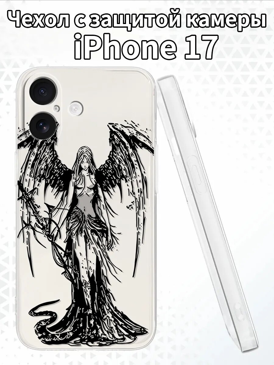 Чехол на iPhone17 с принтом ангела с крыльями