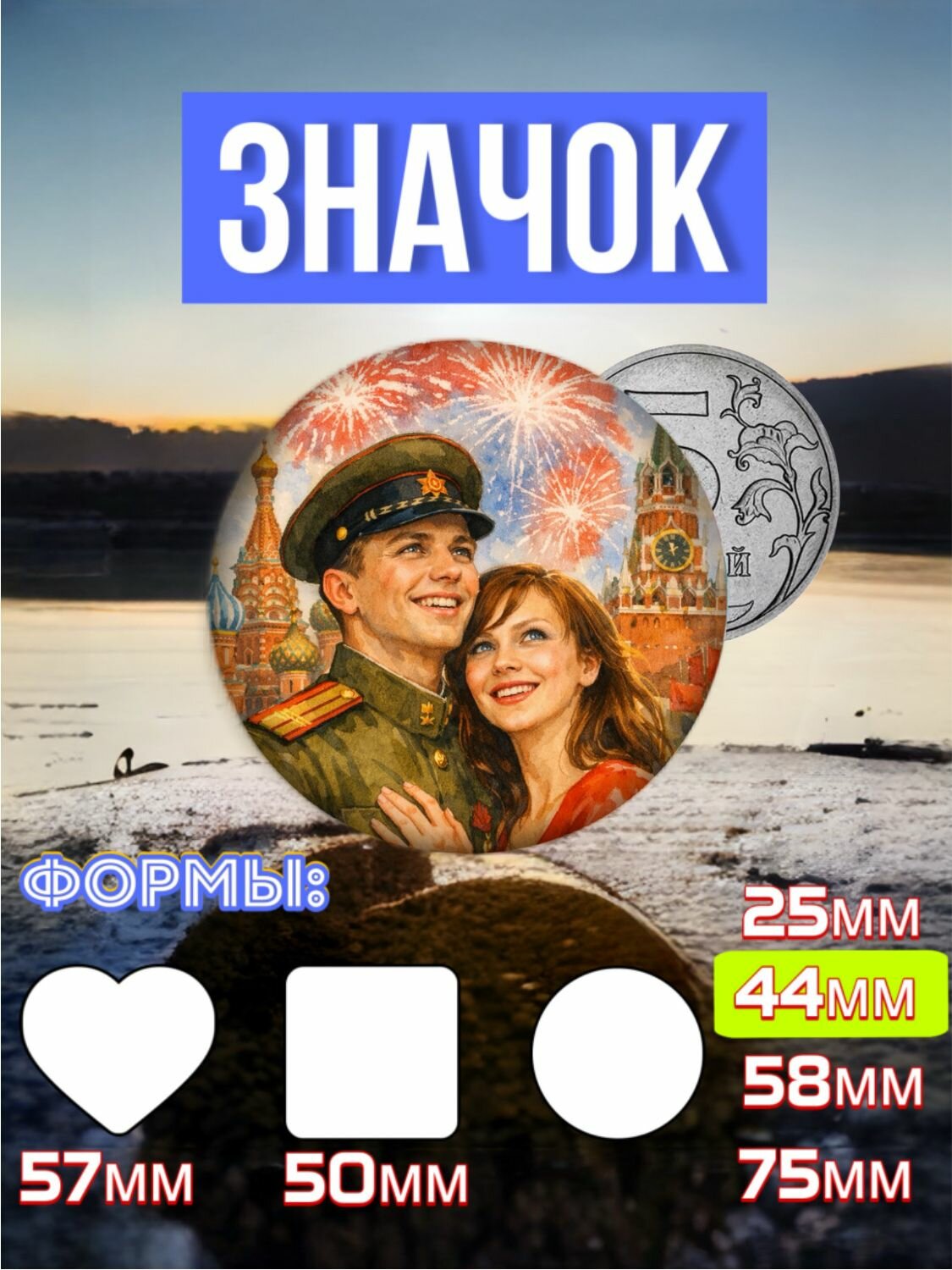 Значок, серый, бирюзовый, зеленый