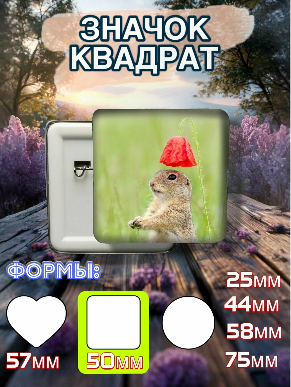 Значок, черный, коричневый, коралловый, золотой