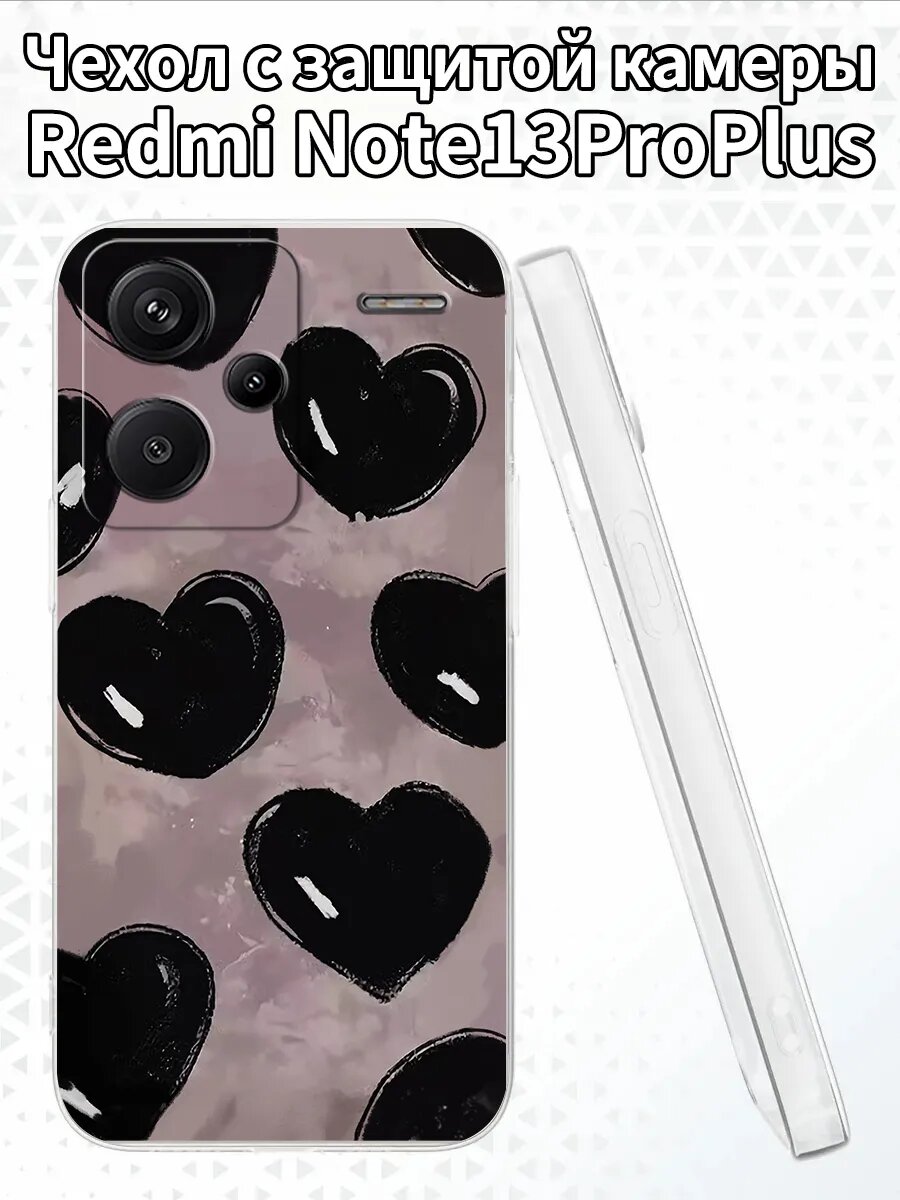Чехол на RedmiNote13ProPlus с изображением черных сердец